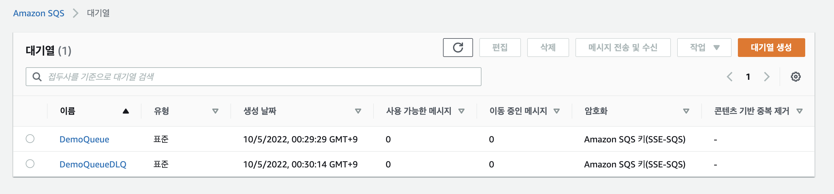 [aws] Integration & Messaging (5) - SQS Dead Letter Queue | renine94
